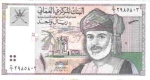 Currency of Oman – Oman Pocket Guide